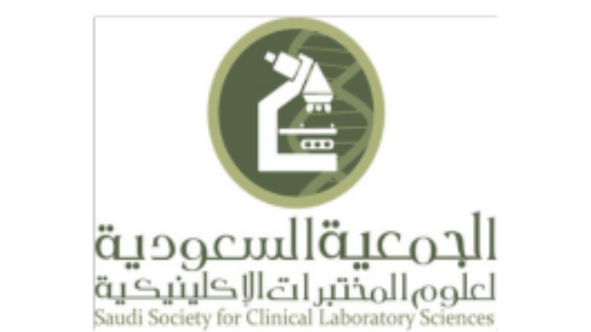 Claim Free CME Hours | Global Health Exhibition